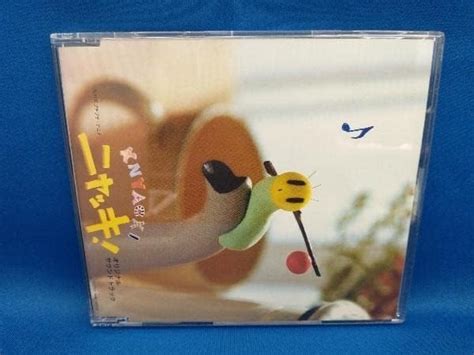 Amazon co jp オリジナルサウンドトラック CD NHKプチプチアニメ ニャッキ オリジナルサウンドトラック おもちゃ
