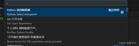 Vscode无法进入python调试状态vscode Python突然调试不了 Csdn博客