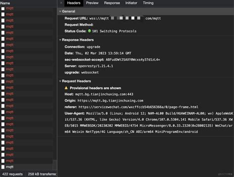 微信小程序真机调试连接mqtt失败原因及修复（emqx客户端）yy901020a的技术博客51cto博客