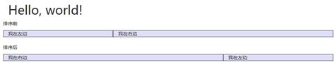 bootstrap 网格系统 菜鸟教程