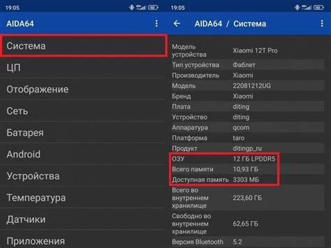 Как узнать, сколько памяти на Android-смартфоне - AndroidInsider.ru