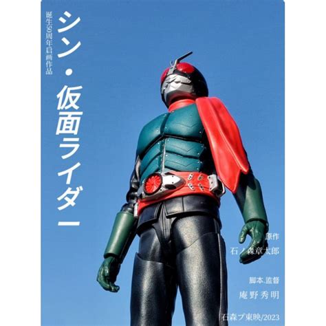 ＊宅宅好物＊魂商店限定 Shf 新假面騎士 2號（代理版現貨） 驚喜價 蝦皮購物