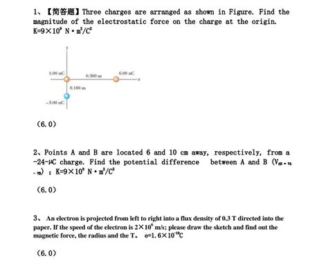 Solved 1简答题 Three charges are arranged as shown in Chegg com