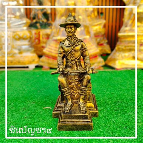 [มงคลพระบูชา]พระเจ้าตากสินมหาราช ทรงประทับบัลลังก์ สีทองโบราญ ขนาดตั้งโต๊ะบูชา หน้าตัก 5 นิ้ว