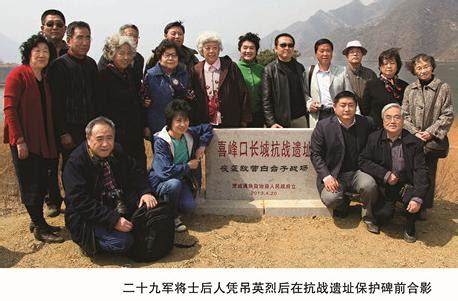 河北省承德市寬城滿族自治縣旅遊可以看看喜峰口抗戰遺址 每日頭條