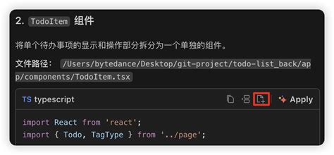 用 Ai 一小时重构代码：豆包 Marscode 实战教程marscode使用教程 Csdn博客