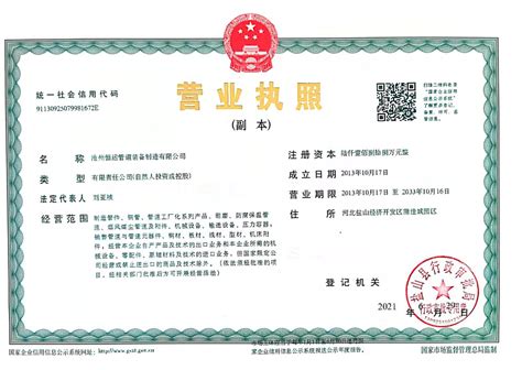 大阳城集团娱乐在线 中国 网址下载App Green