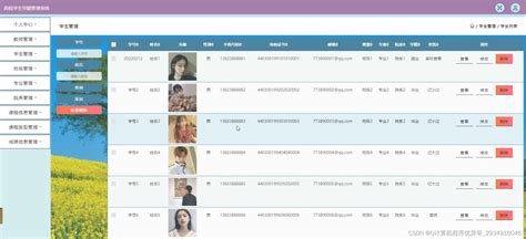 BS 基于java JSP mysql开发实现高校学生学籍管理系统 腾讯云开发者社区 腾讯云