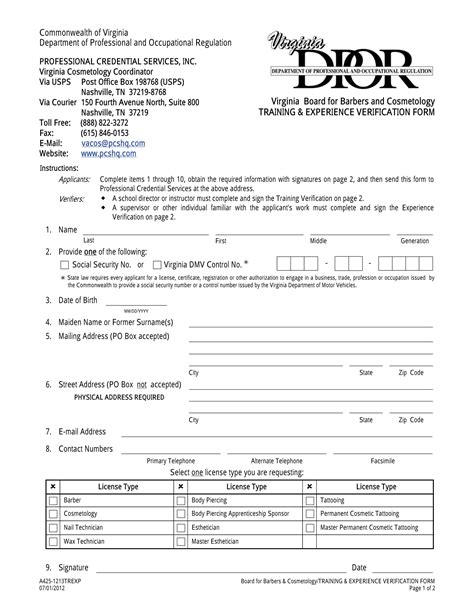 What Is A Training Verification Form [ Definition Uses Significance ]