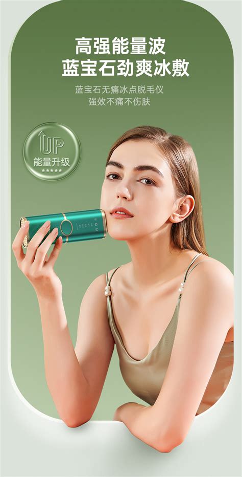 康佳冰点脱毛仪器便携家用电动全身腋毛私处美容院女士光子脱毛器 阿里巴巴