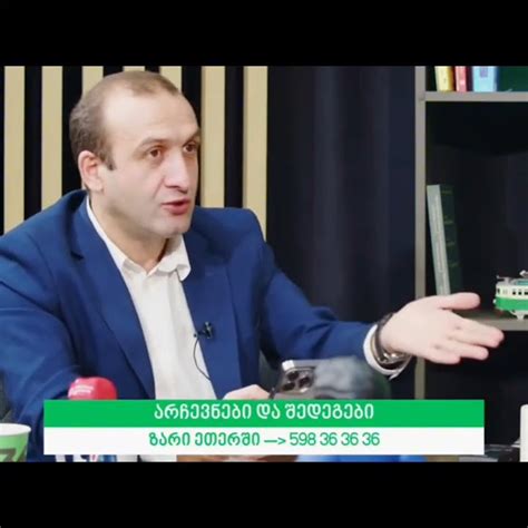 კოკა მორგოშია და გირჩი ნაცებზე Youtube