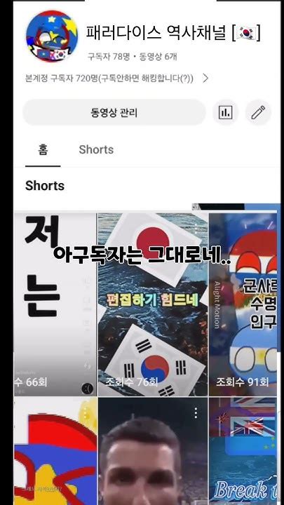 해킹1 해킹 블루스크린 블랙스크린 구독 좋아요 Youtube