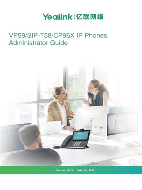 Administrators Guide For Vp59 And Sip T58 And Cp96x Ip Phones V8611 1