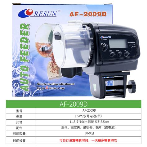热带鱼金鱼孔雀慈鲷智能定时电子自动喂食机鱼缸自动喂食器投食器虎窝淘