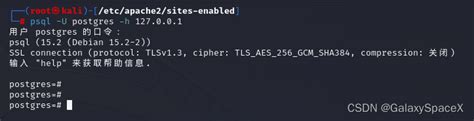 Postgresql任意命令执行（cve 2019 9193）postgresql 执行系统命令 Csdn博客