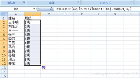 Excel的两个表格按照某一列数据进行匹配excel根据一列匹配另一列 Csdn博客