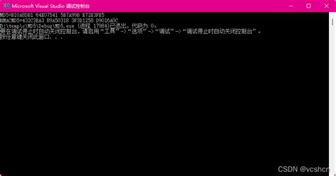 Hmac Md5实现hmac编程实现 Csdn博客