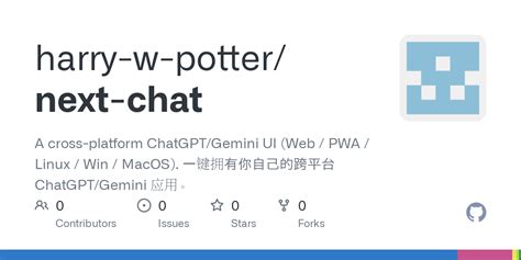 Github Harry W Potterharry W