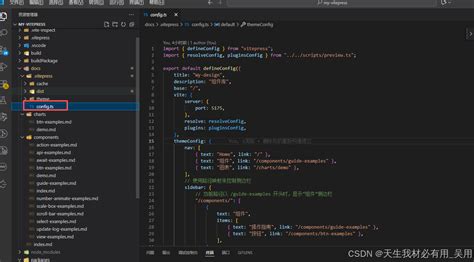Vue3 Vitepress 搭建部署组件库文档平台（结合 Element Plus 与 Arco Design Vue）—— 超详细图文教程vitepress搭建组件库文档 Csdn博客