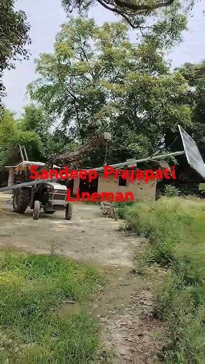 Bangar Kala Raju Pradhan Dwara Lagaya Gaya Super Solar Light Youtube