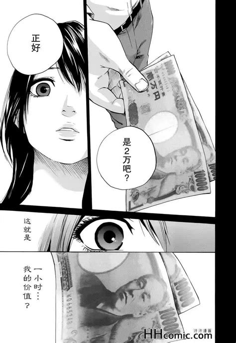 17歲女高中生2個月「激戰50大叔」！為愛下海 靠賣淫撈42萬 Lihkg 討論區