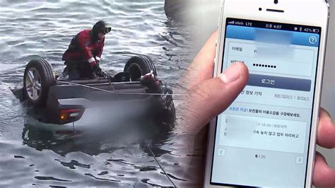 전국 아무나 빌리는 카 셰어링허술한 관리 Ytn