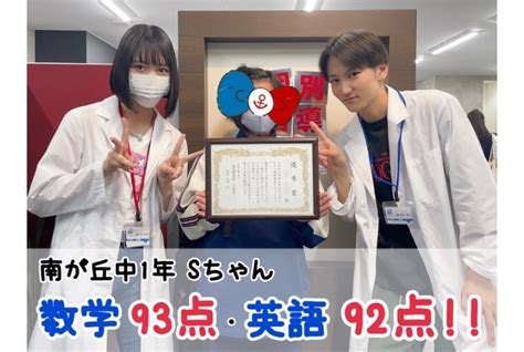 表彰式を行いましたお知らせ