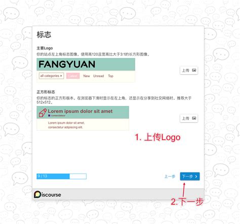 给热心老哥搭个窝，2021年30分钟用discourse搭建新一代bbs论坛站全攻略 v2方圆
