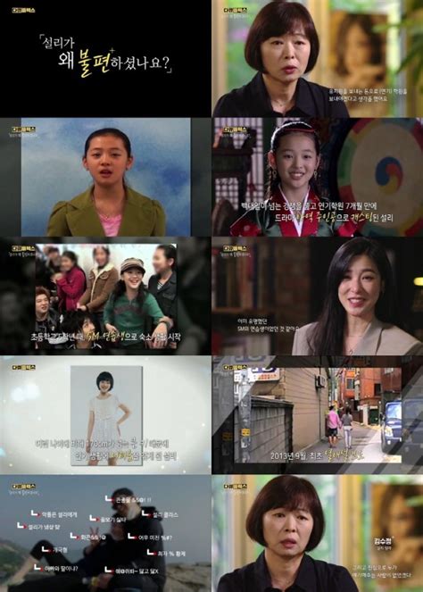 母亲曝雪莉曾为情割腕自杀 前男友遭网民围攻崔雪莉崔子纪录片新浪新闻