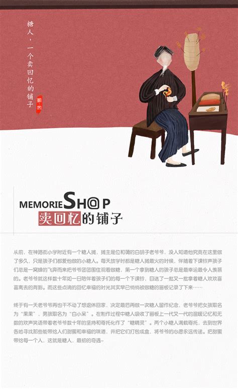 小试牛刀kaiwen2525 站酷zcool