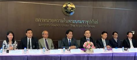 สภาทนายฯ เพิ่มช่องทางการขอใบอนุญาตทนายความแบบดิจิตัล เพื่อให้ตรวจสอบได้ง่าย