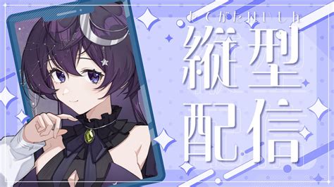 【縱型直播】 今日方加！不如突發一個早晨粵語歌雜台 歡迎初見、聊天、掛台 ¦ 千里せんり新人vtuber Shorts 新人vtuber