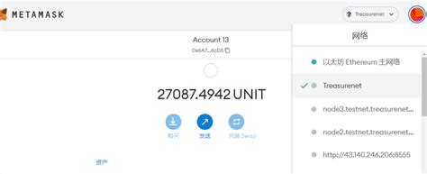 staking treasurenet documentation