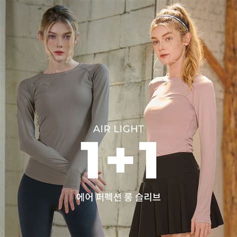 스컬피그 에어라이트 에어 퍼펙션 롱 슬리브 ①① 위시버킷