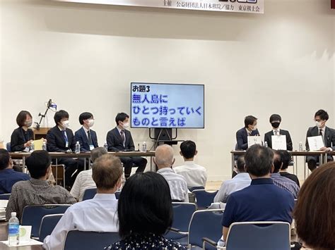 日本棋院【公式】 On Twitter Rt Ozv4nrphzu7z1fb 本日は日本棋院に足を運んで頂きましてファンの皆様