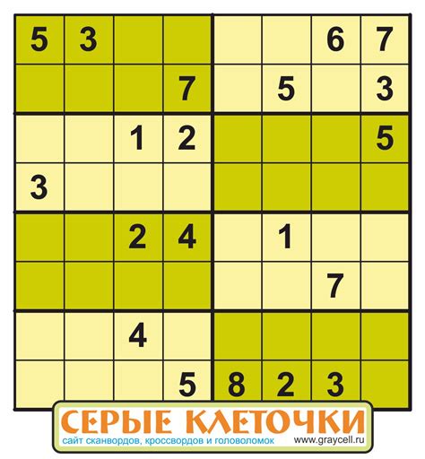 Судоку с блоками 2x4 32 бесплатные векторные работы для печати
