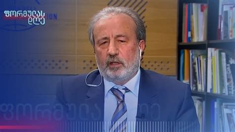 კახა გოგოლაშვილი ფორმულას დღე Youtube