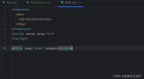 Vue3项目实战五 左侧导航菜单栏、菜单组件封装vue3 菜单 Csdn博客