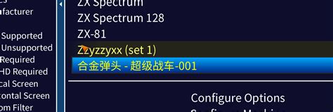 Add Support Game Name Translate Switch · Issue 8641 · Mamedevmame · Github