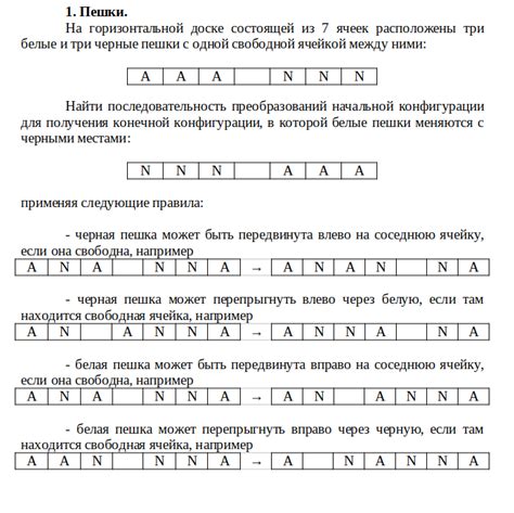 Как написать такую программу на Python Stack Overflow на русском