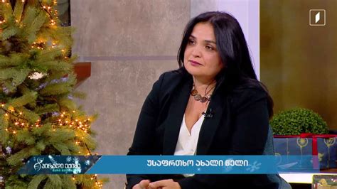 პირადი ექიმი უსაფრთხო ახალი წელი კვებითი შუქნიშანი Live 1tv