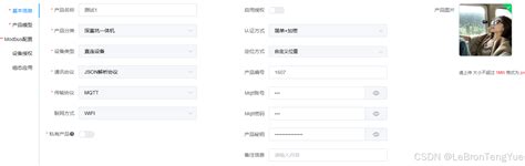 vue element plus 解决图片上传 图片回显和图片等比例缩放等问题 element plus upload 图片会左上角飘移回正