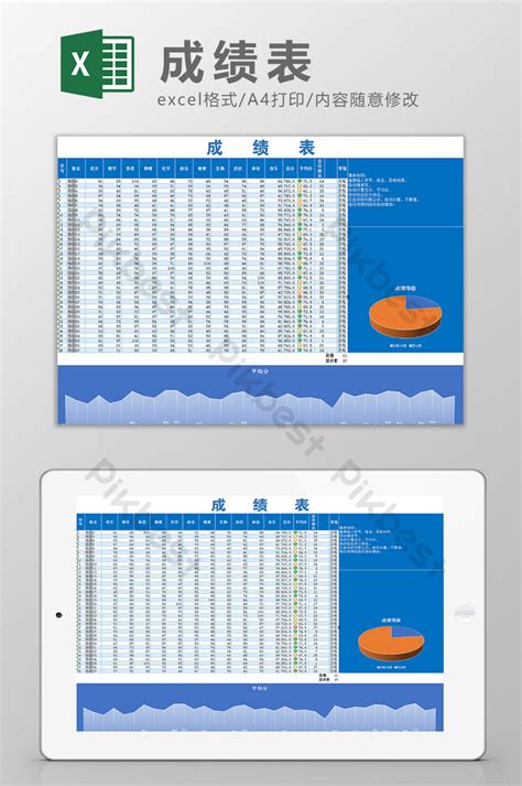 Blue Visualization Grade Scale Chart Excel Template Excel Xls Template Free Download Pikbest