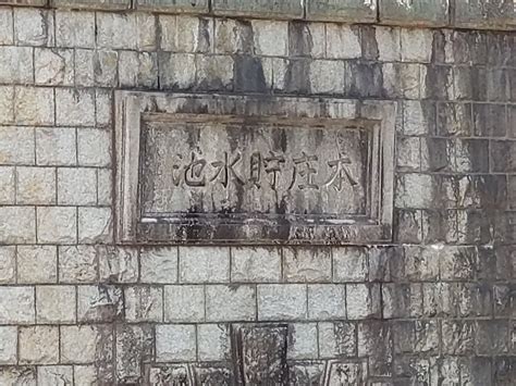 ももいろ乳業でらっくす！ On Twitter ＃本庄水源地 ＃国指定重要文化財 ＃呉市 大正時代に旧海軍が造ったダム 現役で稼働中