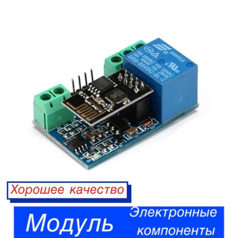 Esp8266 5v Wi Fi реле модуль 1 шт купить с доставкой по выгодным