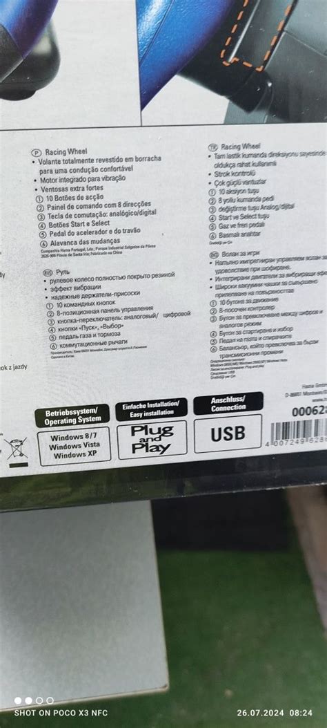 Волан за компютър Pc Hama гр Варна Цветен квартал • Olx Bg