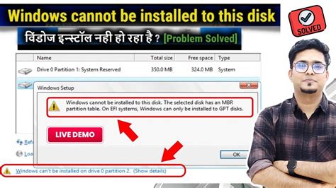 Windows Cannot Be Installed To This Disk Windows Can Only Be