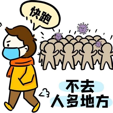 专家回应：如何应对新冠又“抬头”？ 阳性率 病毒 呼吸道