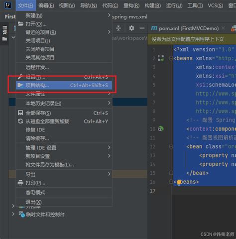 Spring Mvc 初体验~~ Ew帮帮网
