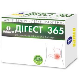 Дигест 365 капсулы №20 стоимость, отзывы, инструкция, купить по низкой ...